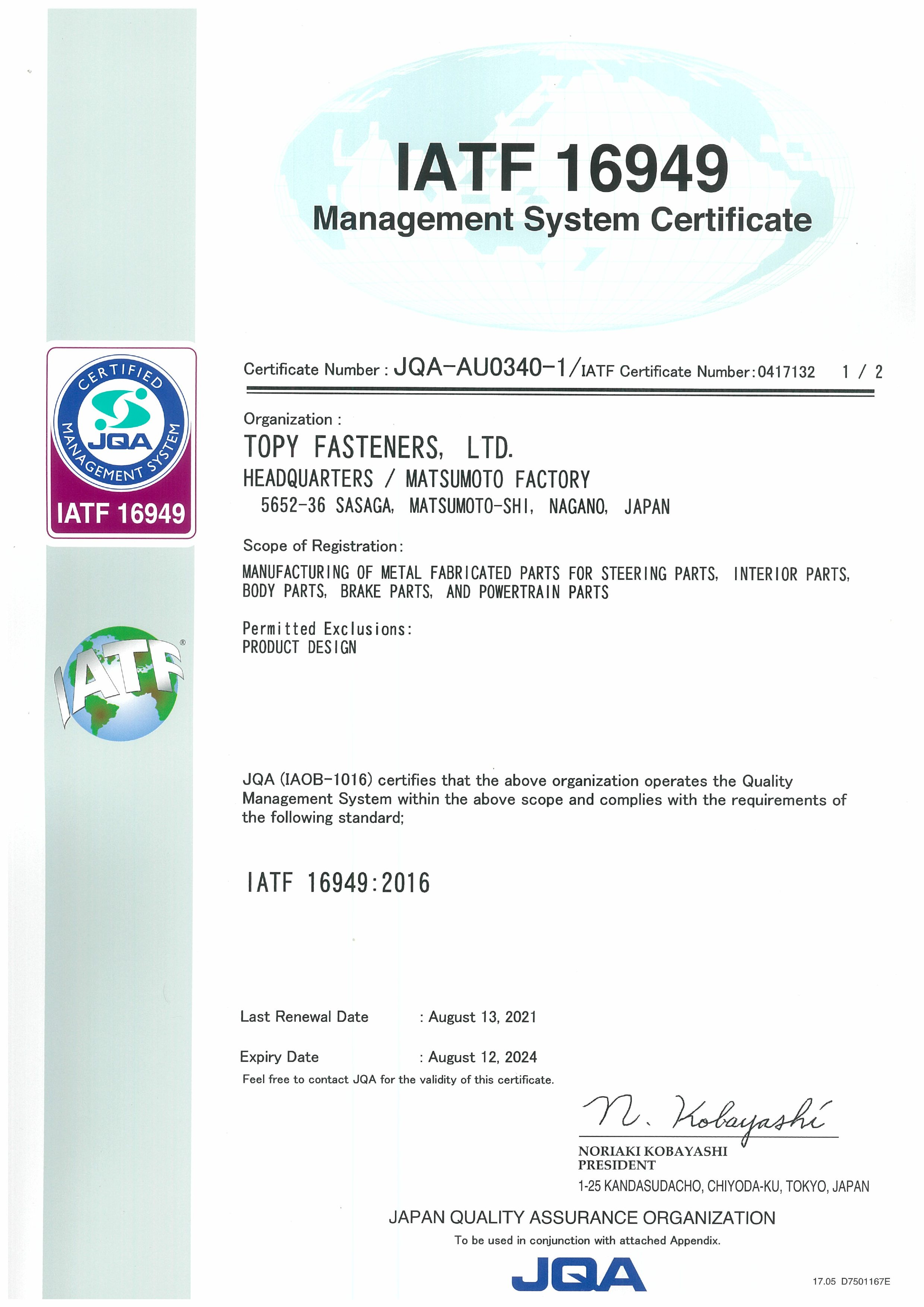 Product quality policy | Sustainability | TOPY FASTENERS, LTD.