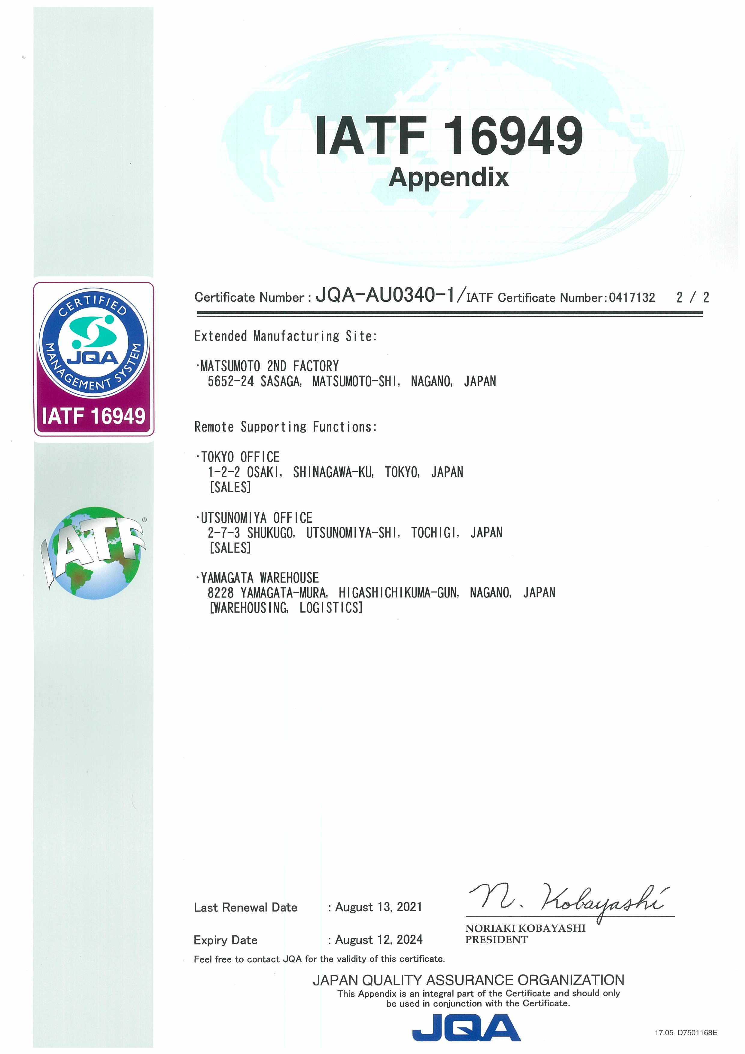 Product quality policy | Sustainability | TOPY FASTENERS, LTD.