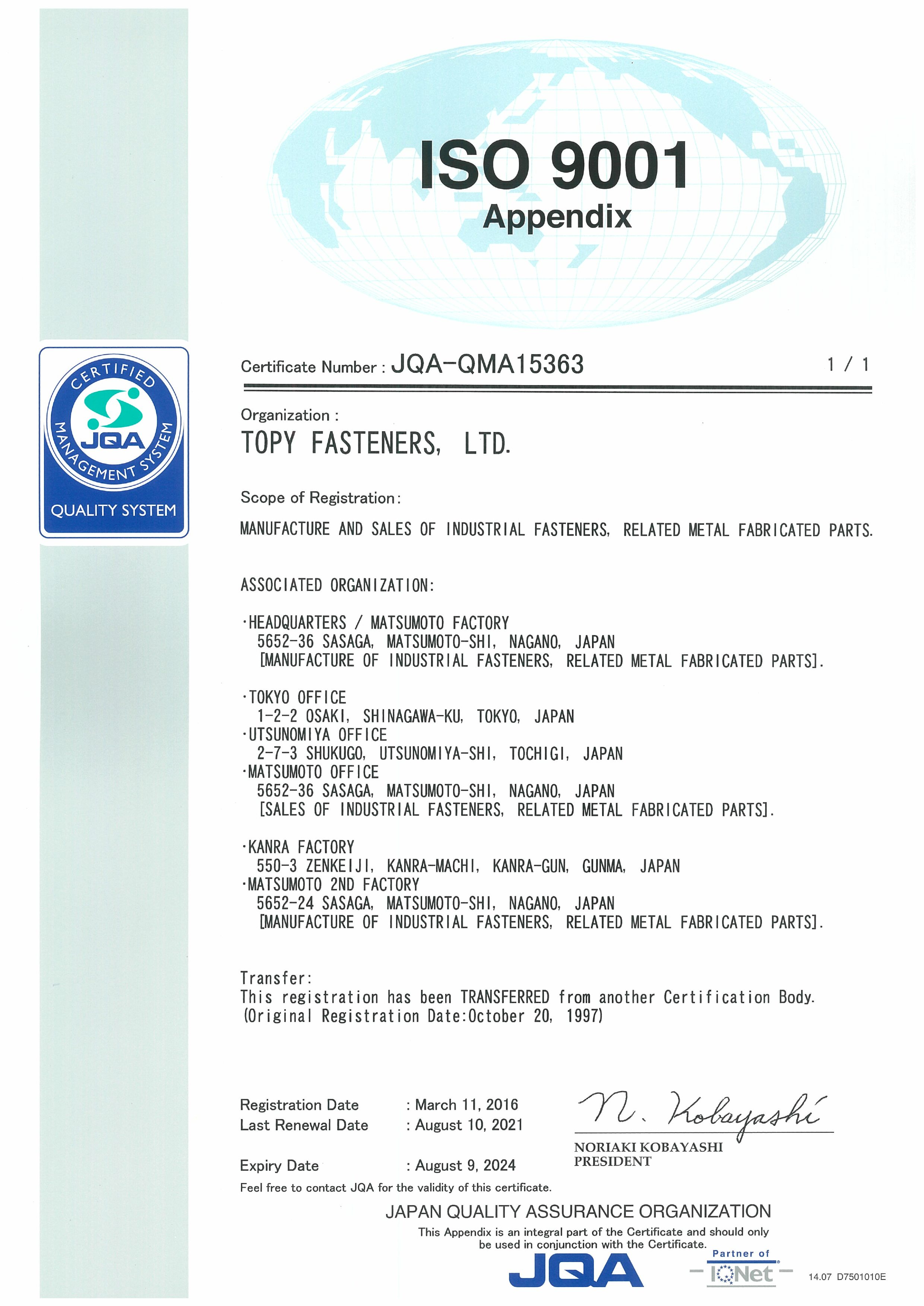 Product quality policy | Sustainability | TOPY FASTENERS, LTD.